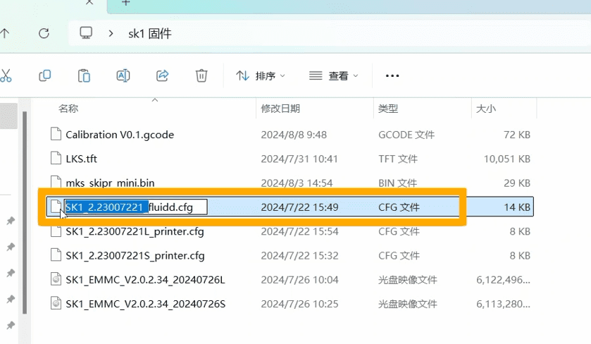 Firmware refresh tutorial | TWOTREES Wiki